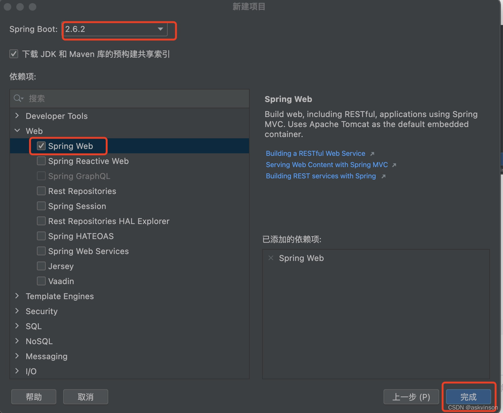 Springboot2 6 2运用注解 Configurationproperties从配置文件application Yaml中获取配置信息注入对象的属性值 Springboot 2 6
