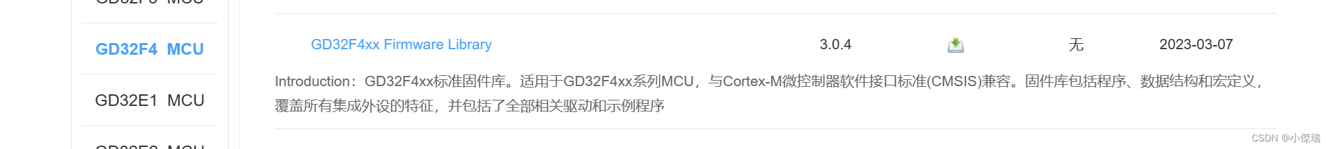 搭建GD32F470的keil工程，n张截图_gd32f470用什么编译-CSDN博客