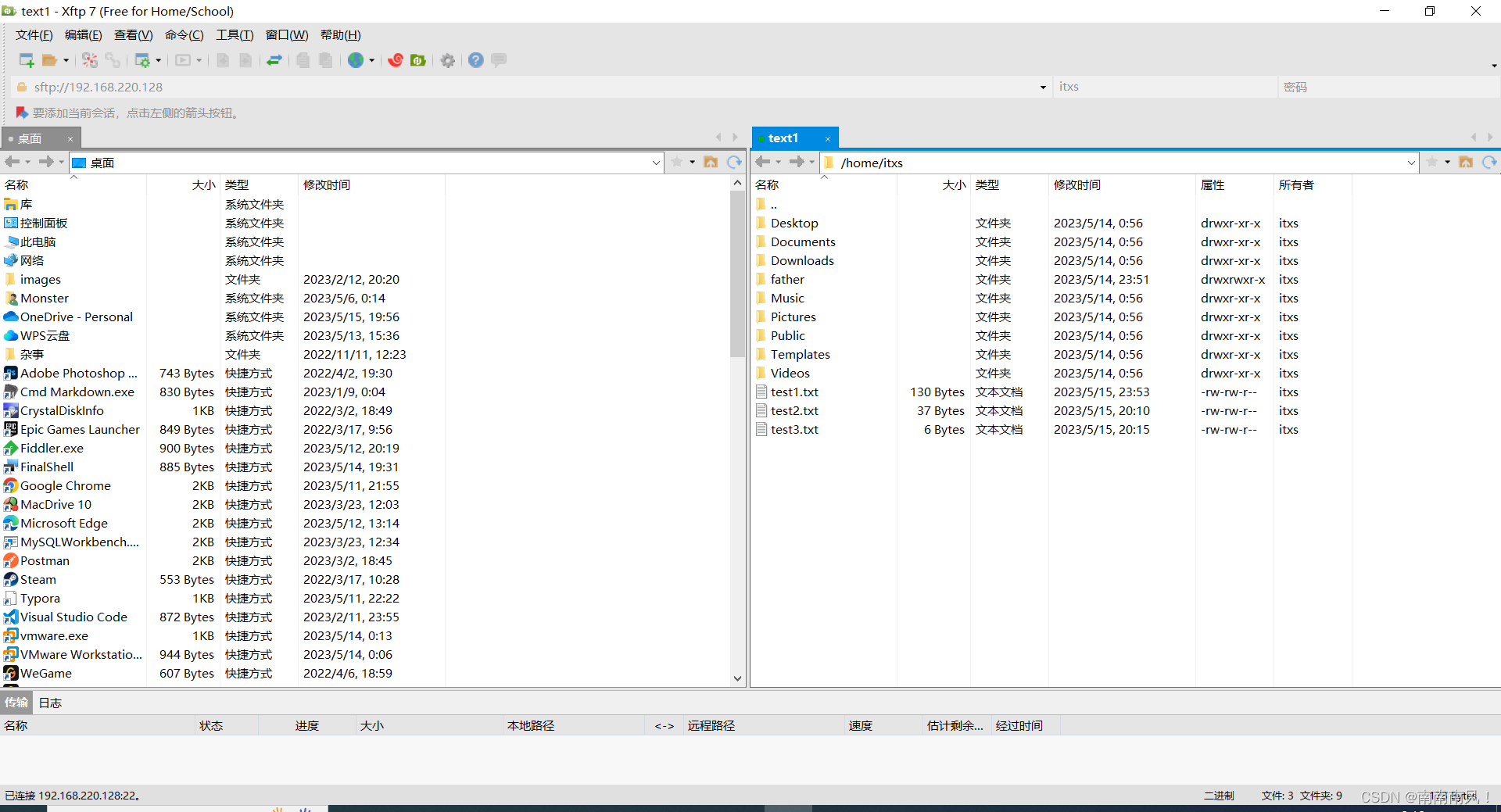 xshell、xftp学习记录_xftp批量导出-CSDN博客