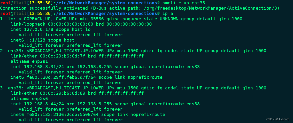 LInux使用NetworkManager管理网络_linux network manager-CSDN博客