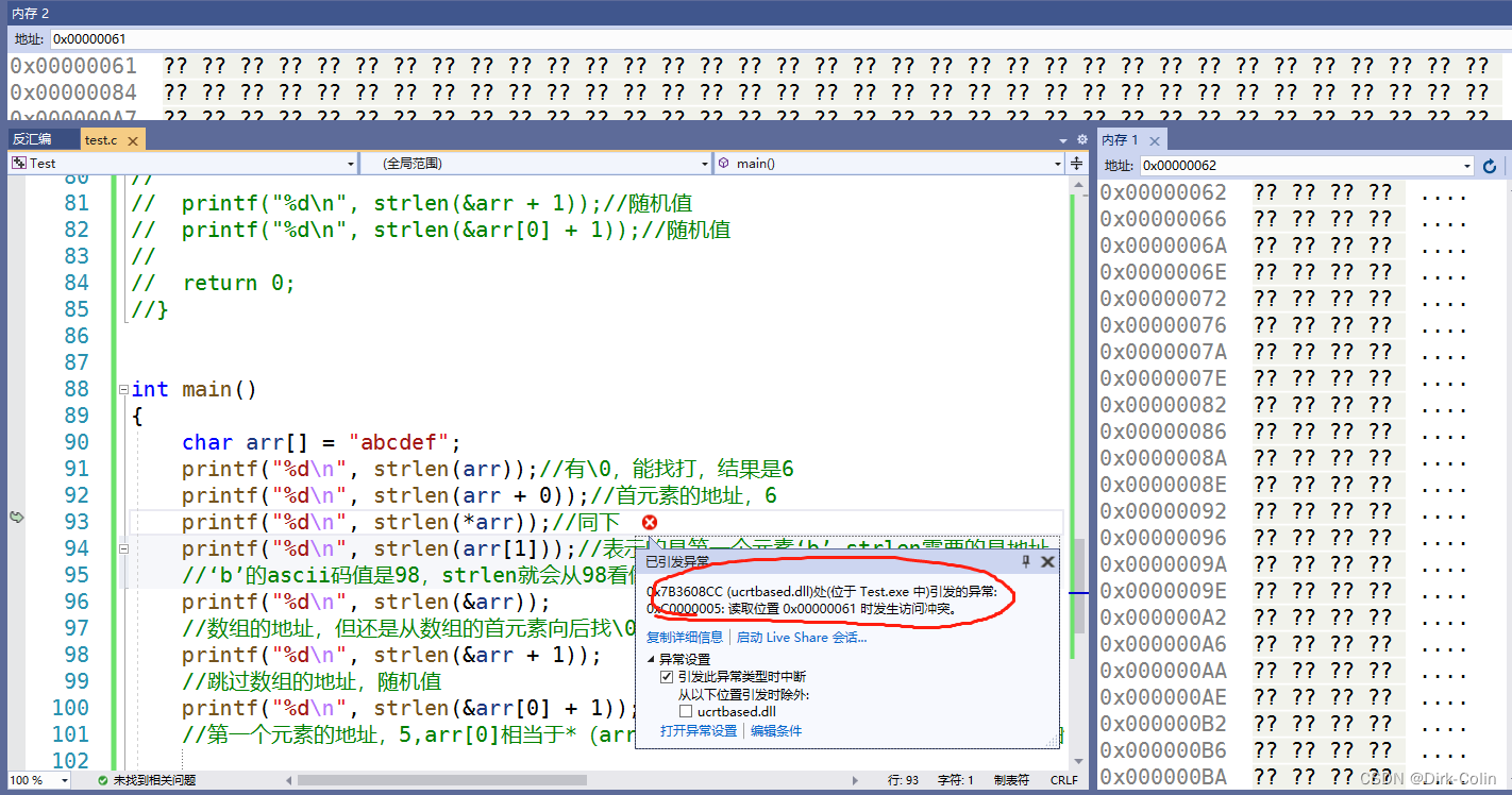 指针笔试题_函数指针 笔试-CSDN博客