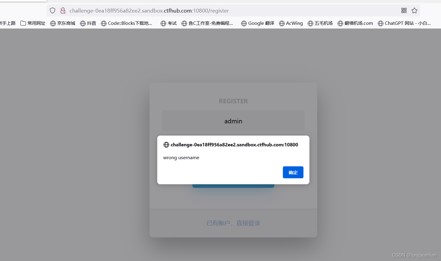 CTFHub easy-login_ctf easy_log-CSDN博客