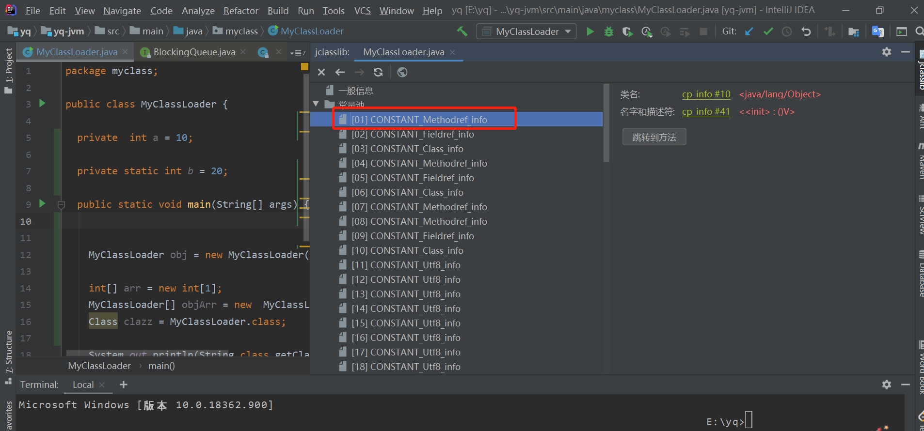Java类加载之Class对象到Klass模型_instanceklass-CSDN博客