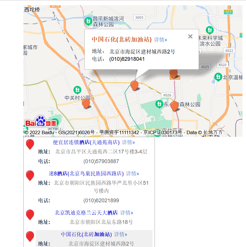 Vue-cli项目中百度地图插件的使用-CSDN博客