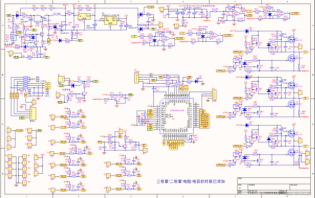 基于stm32的foc电机控制系统的完整功能实现foc Stm32vwrlx38的博客 Csdn博客 3399
