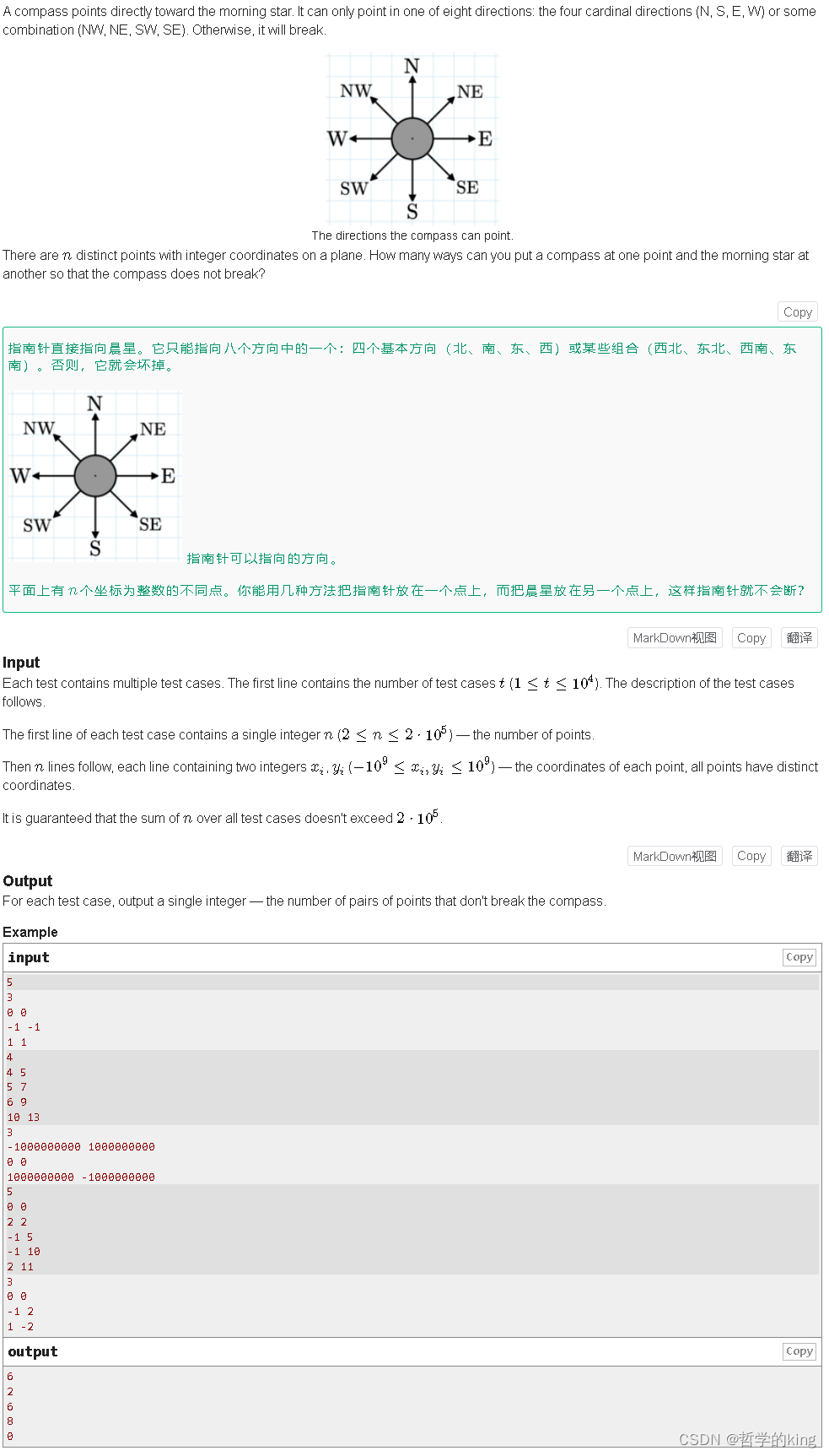Codeforces Round 886 (Div. 4)A-G 复盘讲解_ten words of wisdom-CSDN博客