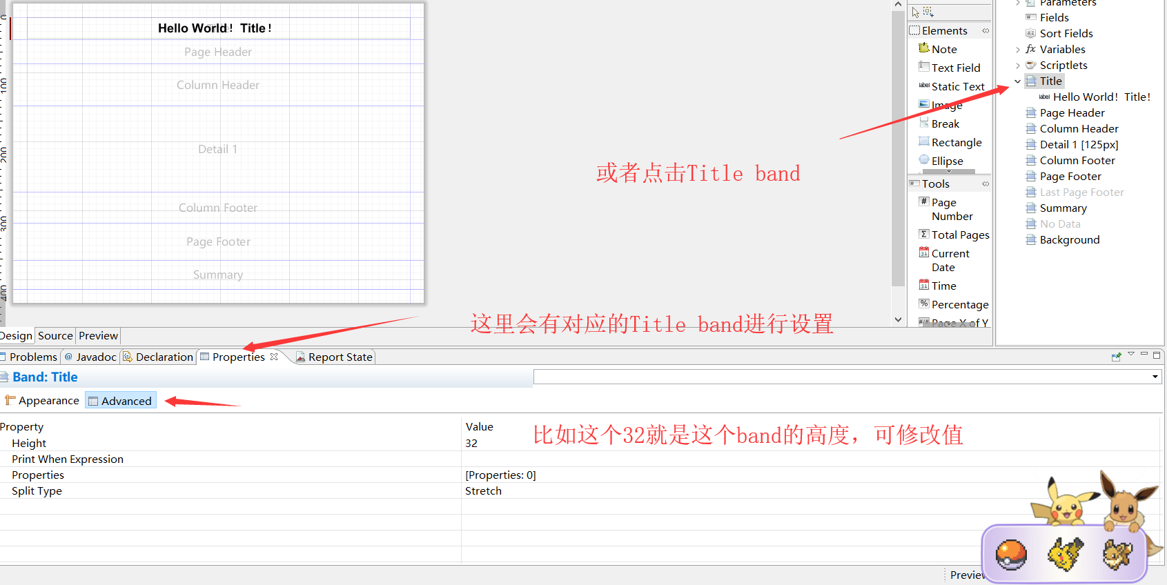 Jasper（2）——简单使用导出PDF报表_jasper pdf-CSDN博客