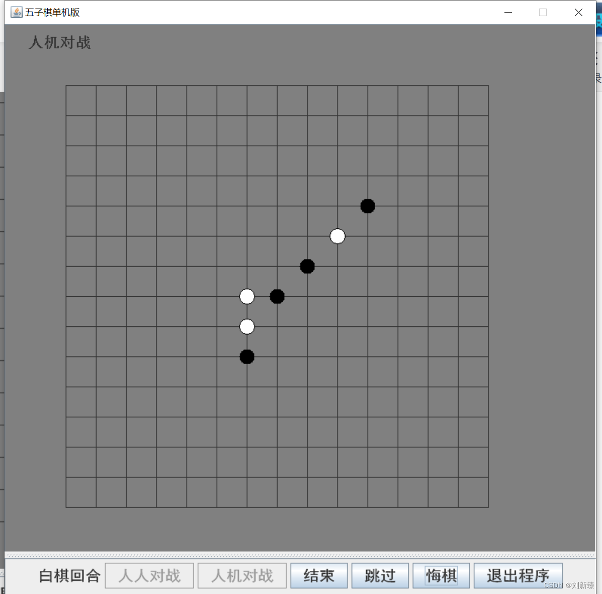 Java 基于gui编程的人机对战五子棋java 五子棋限 1 人 要求有用户登录等 Gui 界面用户数据存在数据库里并体现面 Csdn博客 