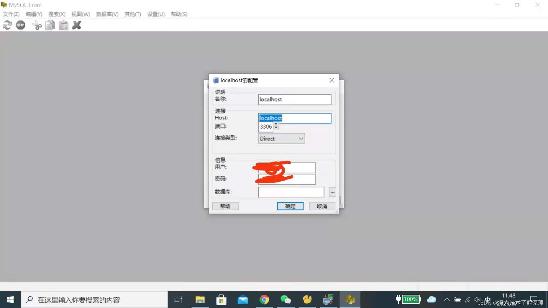 1142 Select Command Denied To User Xxxxx的解决方法 1142select Command Denied Csdn博客