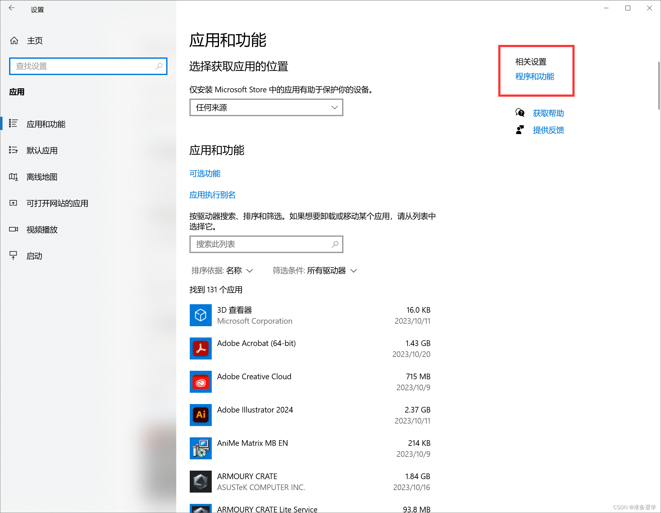 Win10+WSL2+Ubuntu22.04安装Lammps+GPU+Python_在wsl上安装lammps-CSDN博客