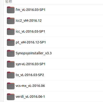 VCS专题之简介（一）_vcs sim时间设置-CSDN博客