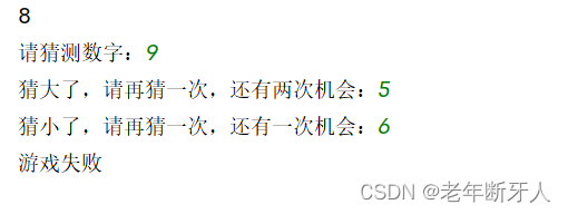 Python条件判断 Csdn博客