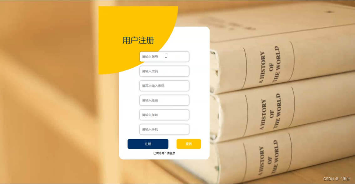 独有源码 Java Jsp超市收银系统l4kgs规划与实现适合自己的毕业设计的策略java超市收银总体功能设计 Csdn博客