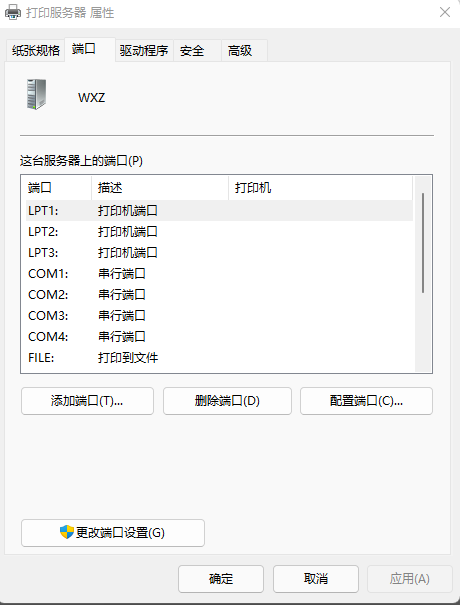 Canon imageRUNNER 2525i打印机驱动通过IP地址进行安装_imagerunner2525i-CSDN博客