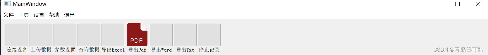 【Python_PySide2学习笔记（三）】QPushButton设置背景图片_qpushbutton设置图片_禾戊之昂的博客-CSDN博客