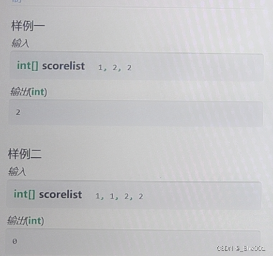 第二次的面试题目 程序题目在唱歌海选比赛中会有多位群众对选手进行打分 Csdn博客