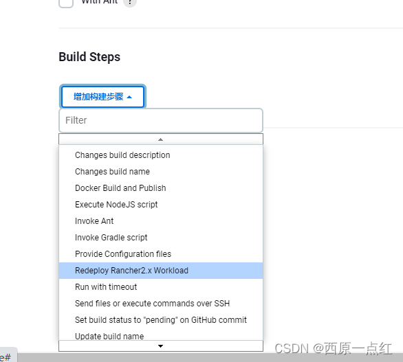 【jenkins】第五篇：jenkinsrancher集成 Csdn博客 