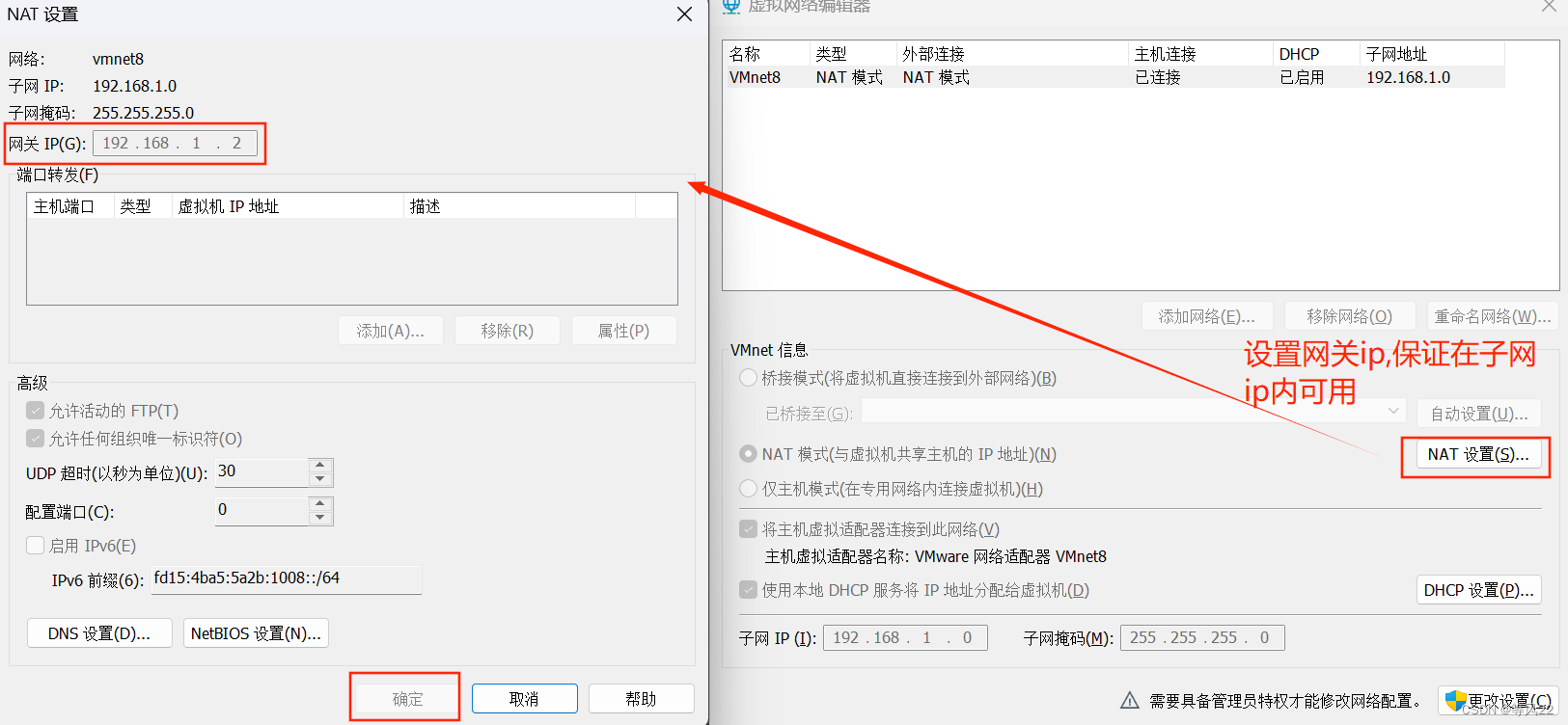 Vmware 11无法ping通百度_虚拟机怎么ping百度-CSDN博客