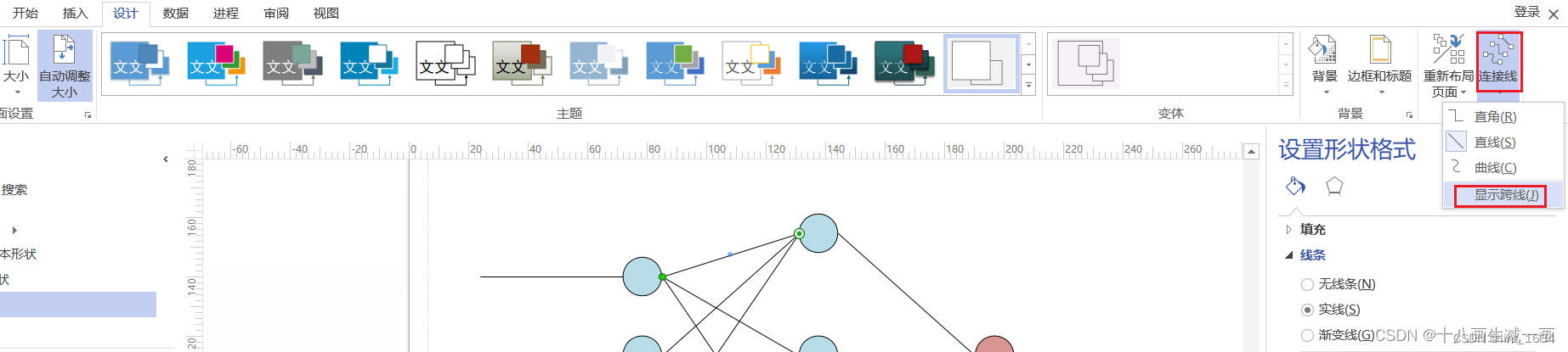 CorelDRAW_X6与Microsoft Visio使用汇总_cdr标注捕捉-CSDN博客
