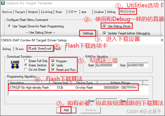 【正点原子STM32连载】 第六章 新建寄存器版本MDK工程 摘自【正点原子】STM32F103 战舰开发指南V1.2_stm32f103工程模板 寄存器-CSDN博客