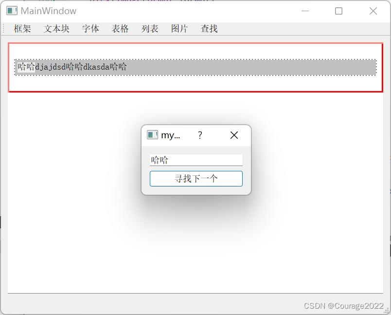 QT creator使用（五）：应用程序主窗口QMainWindow_qt main-CSDN博客