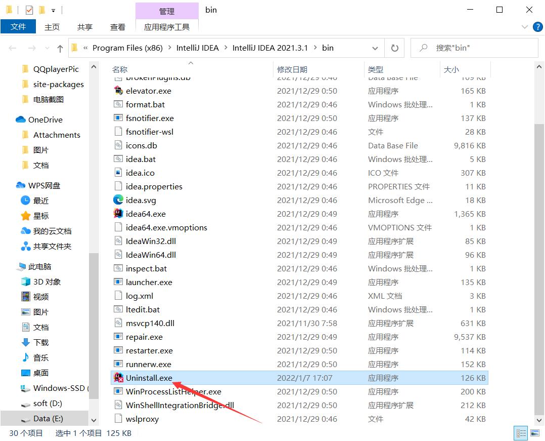 Windows10彻底卸载IntelliJ IDEA 2021.3.1教程_控制面板找不到idea卸载图标-CSDN博客