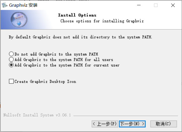 安装和配置graphviz_jupyter notebook如何安装graphviz-CSDN博客