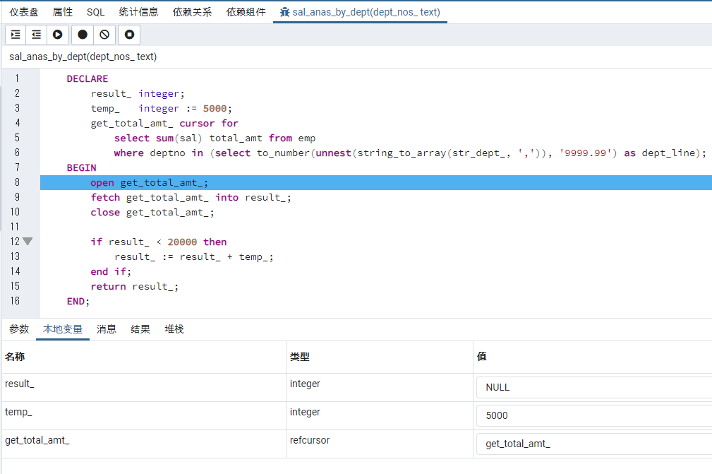 postgresql调试扩展pldebugger简单安装方法_卢普的博客-CSDN博客