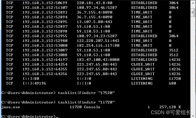 【windows 】端口被占用的情况 Web server failed to start. Port 80 was already in use.-CSDN博客