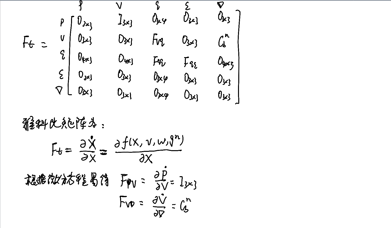 基于导航信息的EKF滤波算法实现（附源码）_ekf c语言实现-CSDN博客