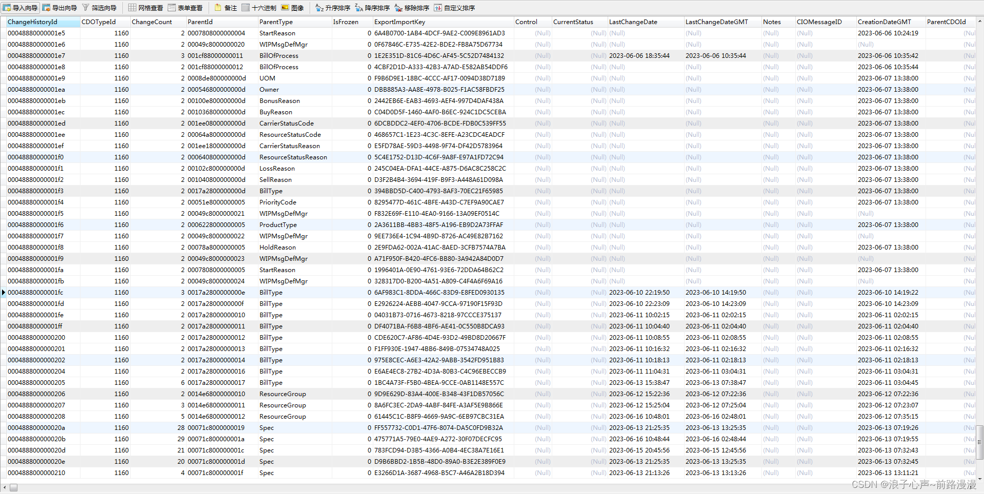 Camstar 客户端MES产品系统架构-CSDN博客