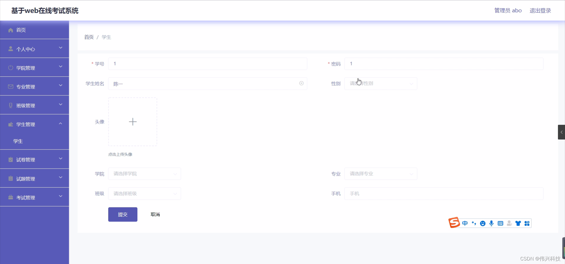 JAVA毕设项目web在线考试系统（Vue+Mybatis+Maven+Mysql+sprnig+SpringMVC）_webstorm考试-CSDN博客