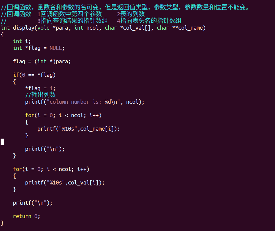 C语言操作数据库sqlite3调用接口函数c语言调用sqlite3接口 Csdn博客 