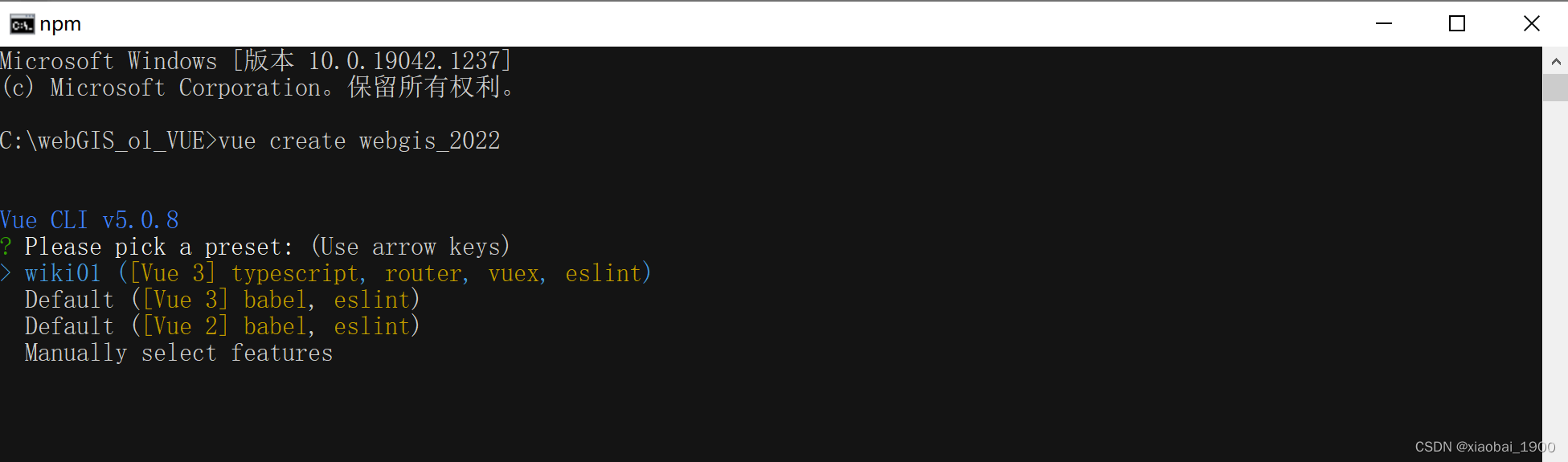 【WebGIS】一、基于VUE来构建一个WebGIS项目_vue webgis-CSDN博客