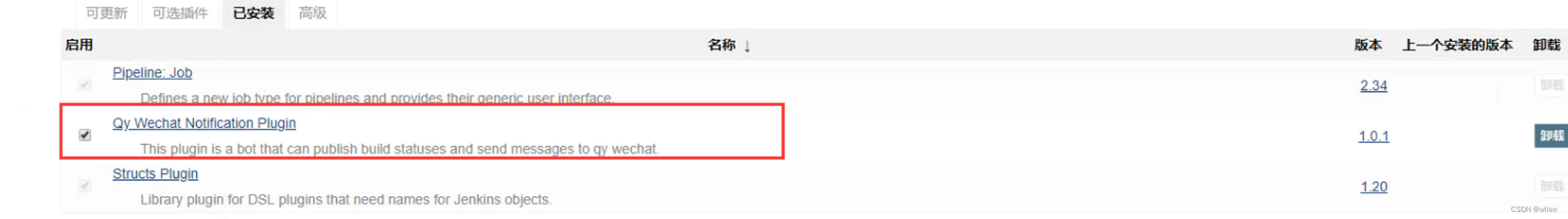 企业微信通知系列 Jenkins发布后自动通知jenkins构建后通知企业微信群 Csdn博客 