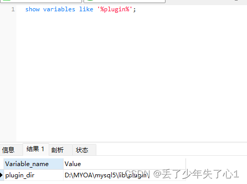 oa 11.10 未授权任意文件上传及提权_通达oav11.10文件上传-CSDN博客