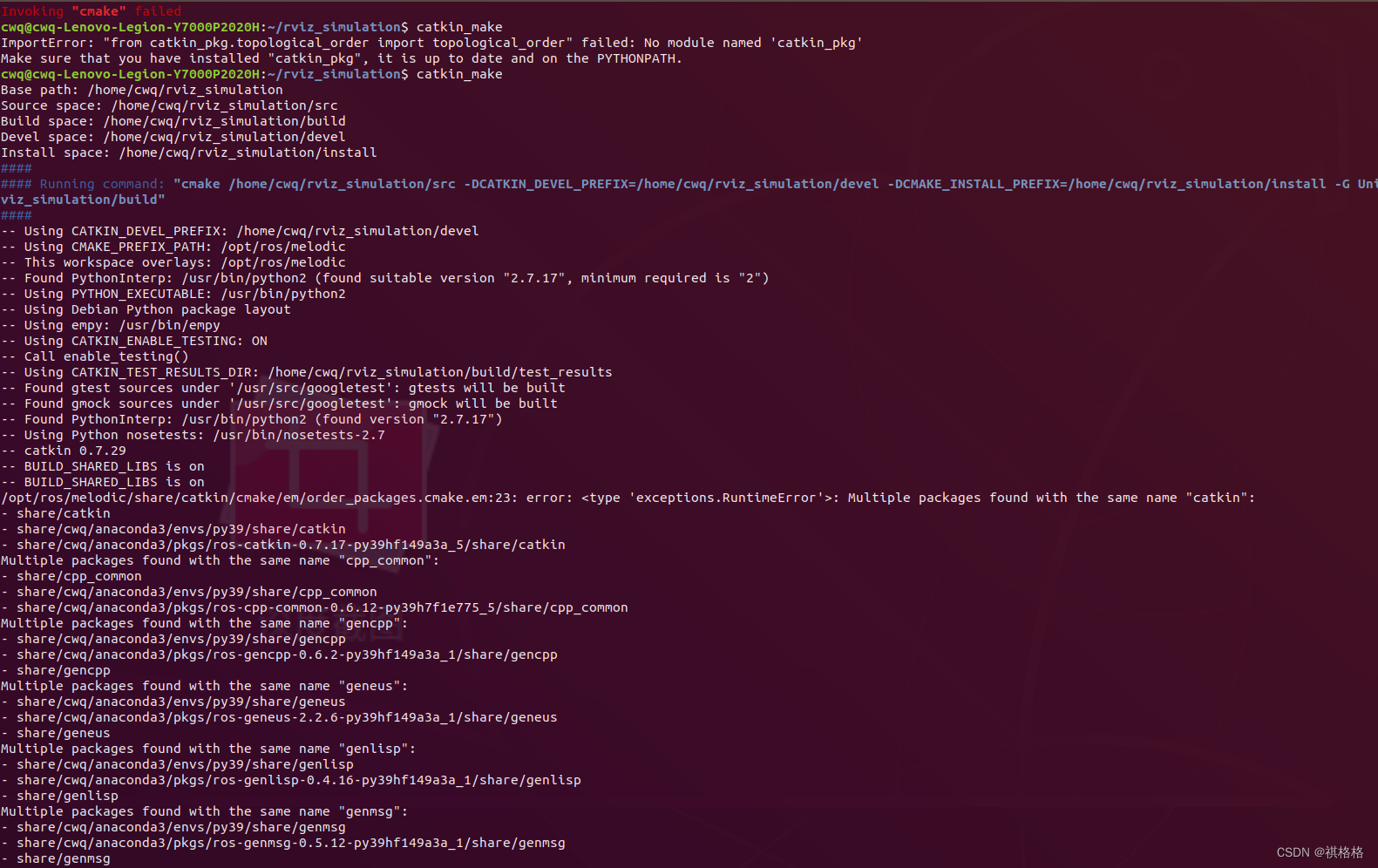 catkin_make遇到问题_ros 编译librt.so-CSDN博客