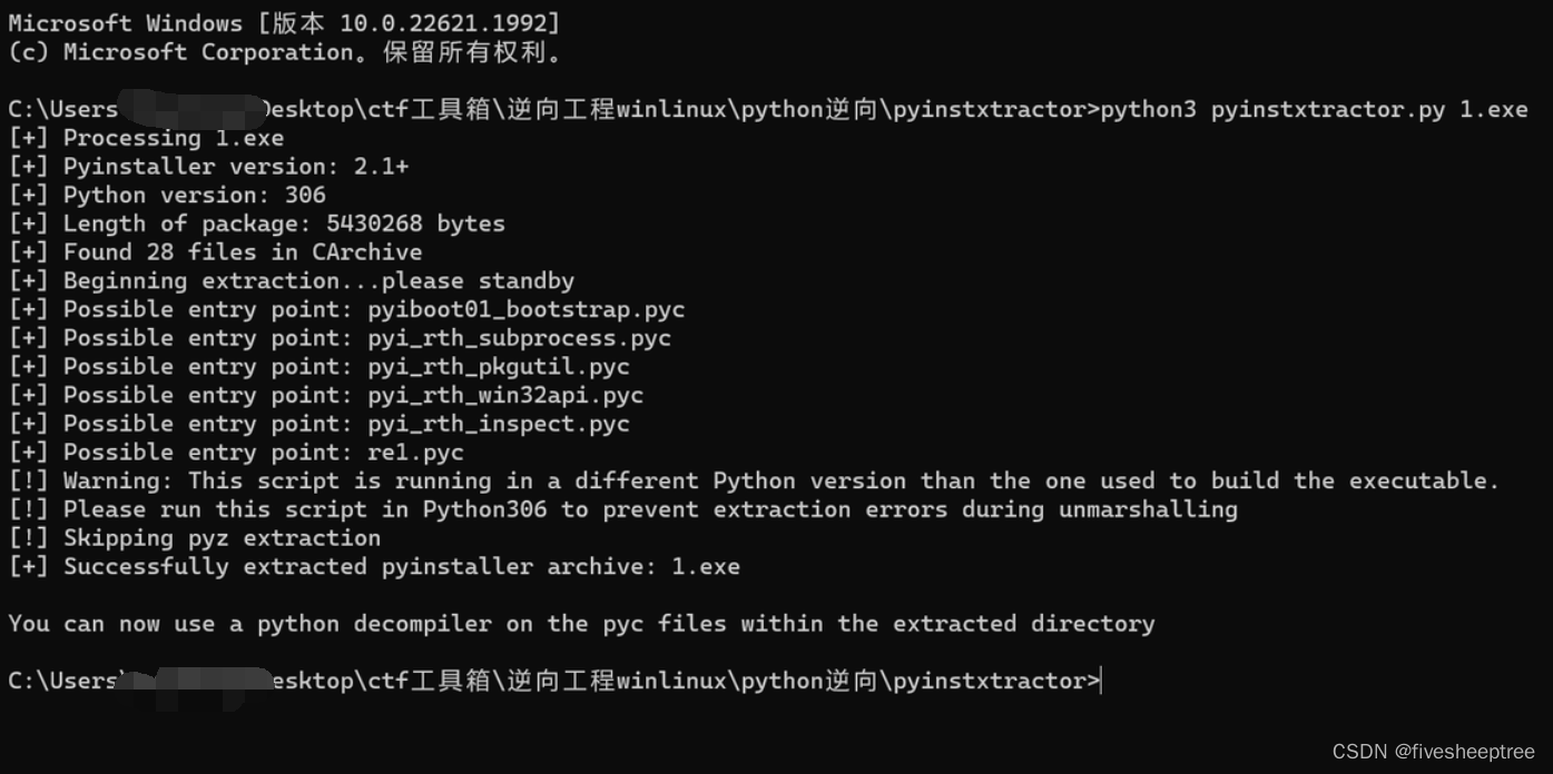 NSSCTF逆向刷题记录_skipping pyz extraction-CSDN博客