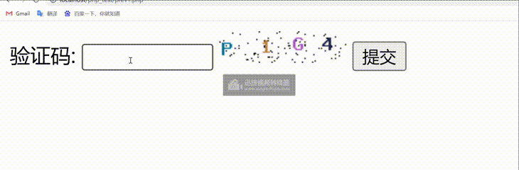 Php制作简单的验证码验证php验证码 Csdn博客