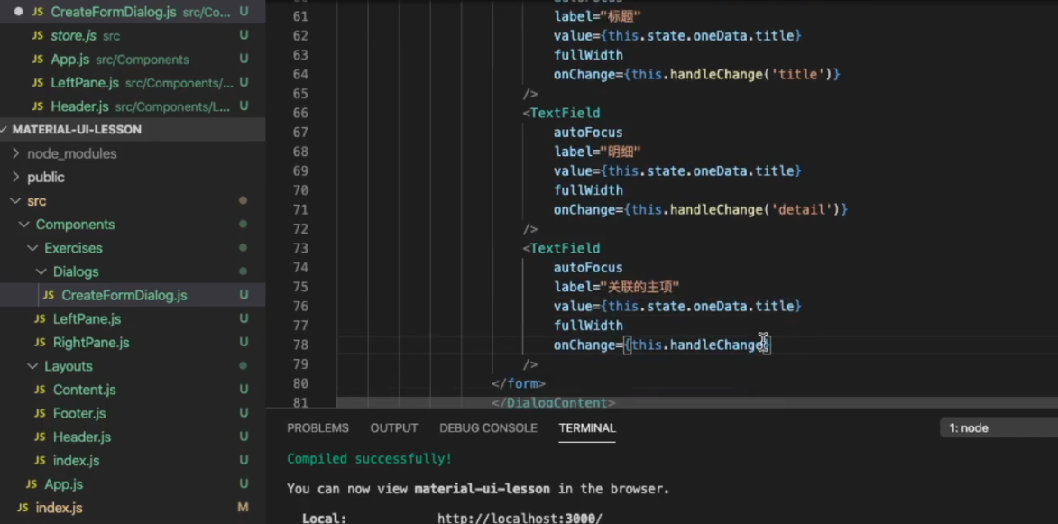 前端学习笔记202306学习笔记第五十三天 Reactjs And Material Ui之dialog表单提交icon样式事件,删除功能6