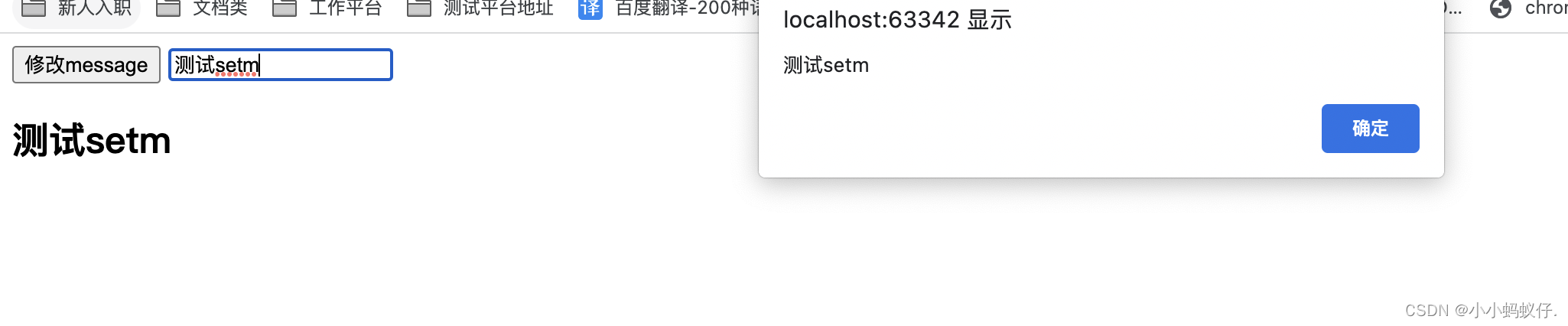 Vue23 列表循环、表单元素绑定vue循环添加表单 Csdn博客