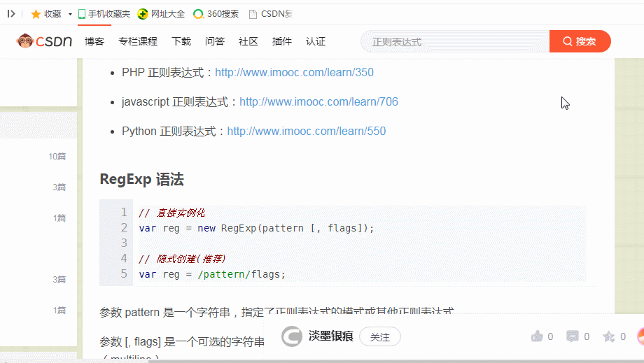 不登录复制 Csdn代码csdn 复制代码 Csdn博客