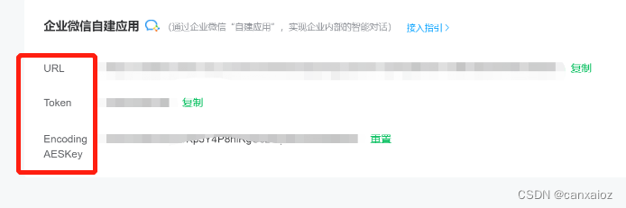 企业微信使用自建应用报错60020解决方法 Errcode 60020 Errmsg Not Allow To Access From