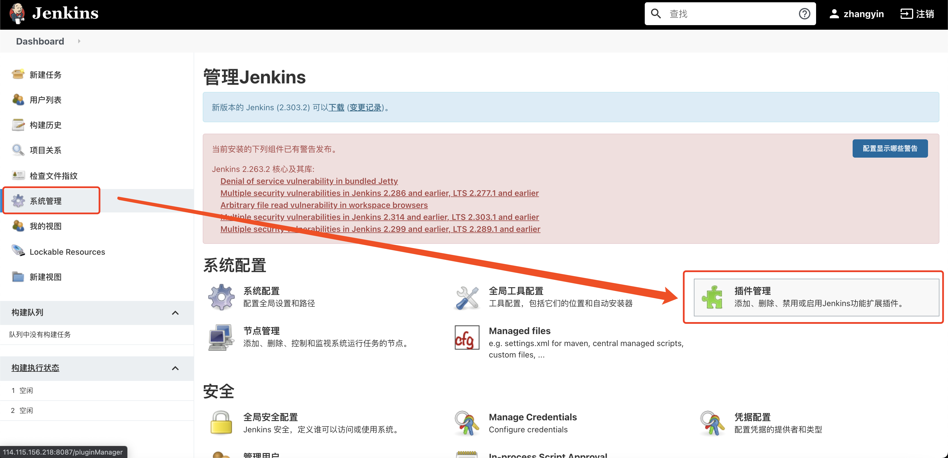 Jenkins配置发送邮件_jenkins 怎么发送超过50mb的邮件-CSDN博客