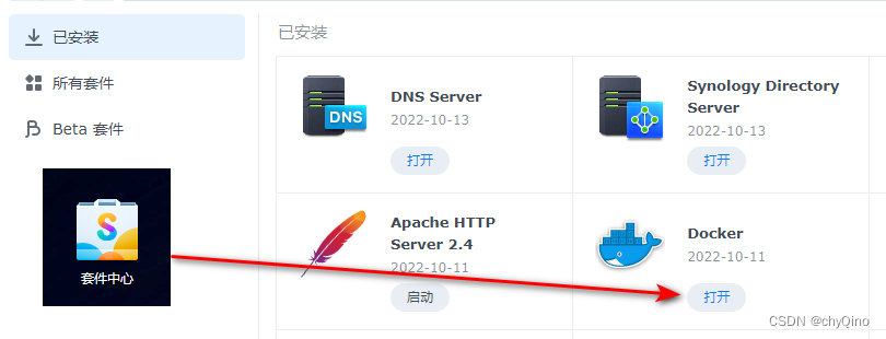 群晖搭建 docker OpenGrok 浏览 Android 代码_opengrok android-CSDN博客