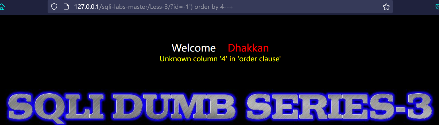 SQL注入之sqli-labs（less1-7）_dhakkan-CSDN博客