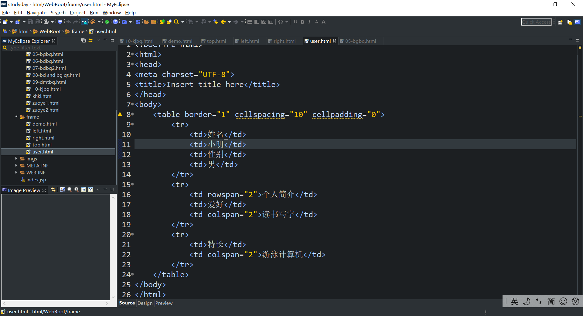 day011:HTML多媒体标签、框架标签_bgsound loop-CSDN博客