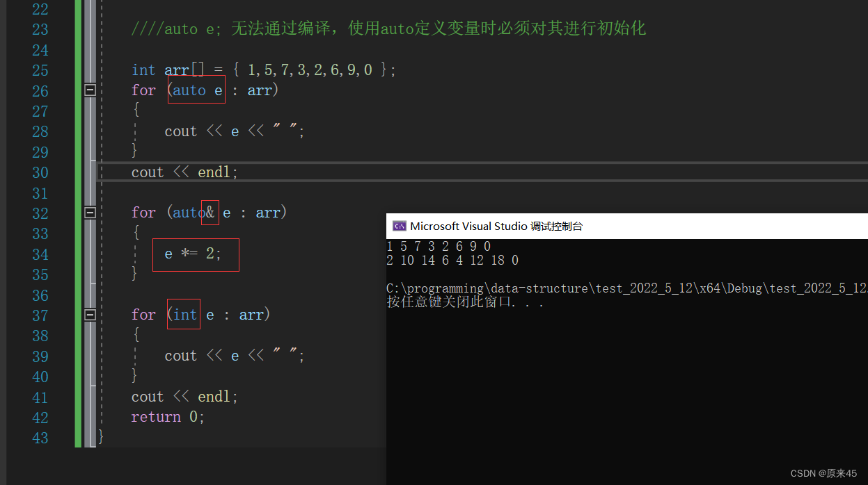 C++auto，范围for，nullptr_nullptr在哪个头文件-CSDN博客