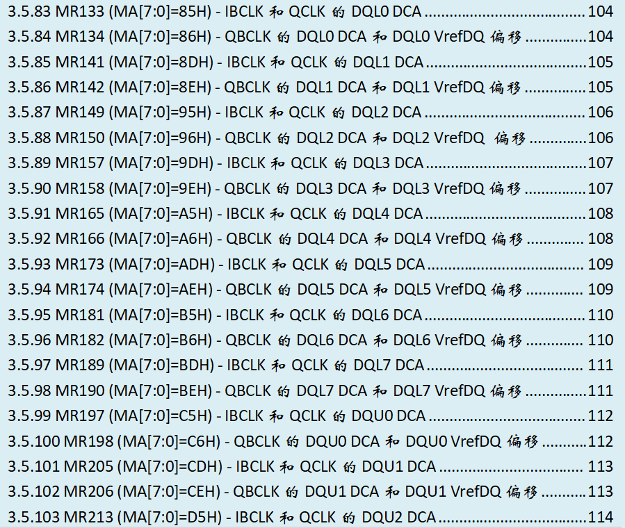 【JESD79-5之】3 功能描述-5(Mode Registers)-CSDN博客