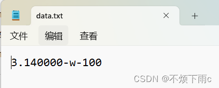 c语言 文件详解(fgetc,fgets,fscanf,fread等)_fget和fscan-CSDN博客